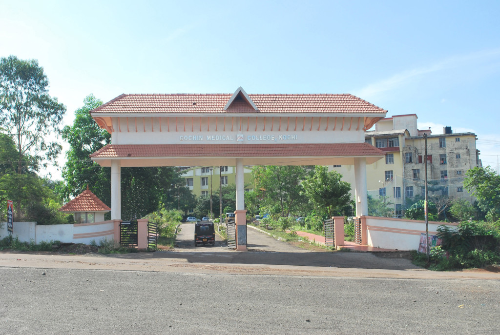 Photo Gallery : Welcome to Government Medical College, Ernakulam